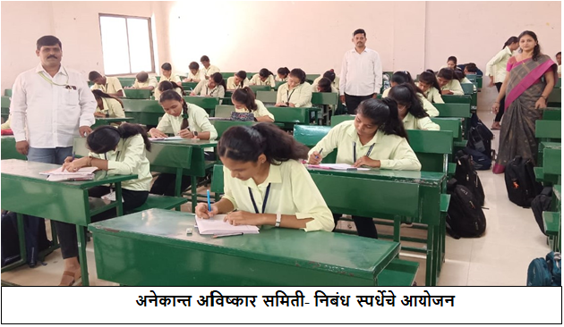 Tuljaram Chaturchand College (Junior) | Arts, Science & Commerce ...